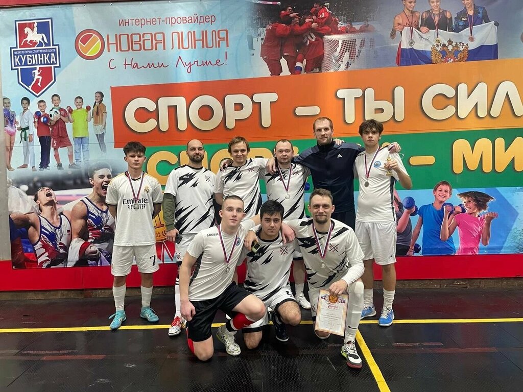 Spor ve jimnastik salonları Физкультурно-спортивный центр Кубинка, Kubinka, foto