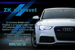 Zk_avtosvet (Klyazminskiy pereulok No:93, Rostov-on-Don), otomotiv aydınlatma  Rostov‑na‑Donu'dan