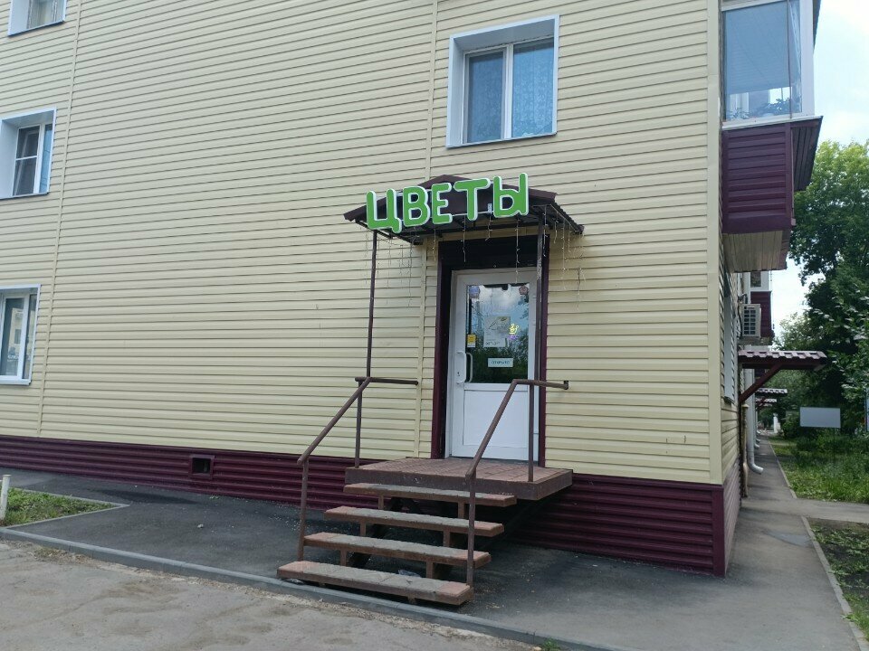 Çiçekçiler Lutik, Omsk, foto