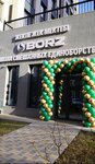 Tiktok (Orynbor kóshesі No:10/2), spor kulüpleri  Astana'dan