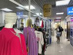 Plus Size (Lermontova Street No:49), giyim mağazası  Yakutsk'tan