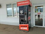 Barista (Aviastroiteley Avenue No:20/35), çay-kahve makinaları, otomatları  Ulyanovsk'tan