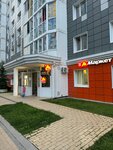 Ksumurrrka. nails (Parkoviy Boulevard No:2к3, posyolok gorodskogo tipa Goluboye), manikür-pedikür  Moskova ve Moskovskaya oblastından