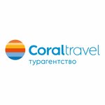 Coral Travel (General-Leytenanta Ozerova Street No:17к1), seyahat acenteleri  Kaliningrad'dan