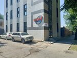 Sam Express (Dzerzhinsky Street No:130), kariyer merkezi  Bişkek'ten