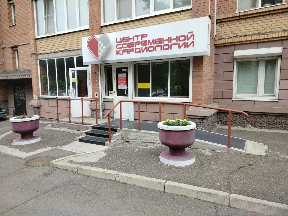 Tıp merkezleri ve klinikler Tsentr Sovremennoy Cardiologii, Krasnoyarsk, foto