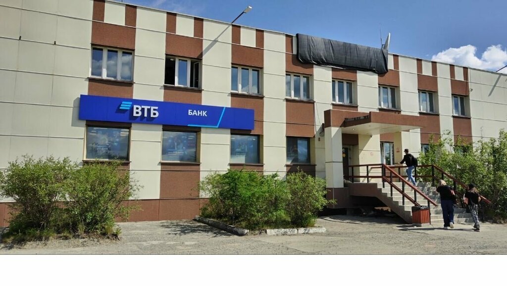 ATM'ler Bank VTB, Saha Cumhuriyeti (Yakutistan), foto