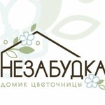 Незабудка (vulica Furmanava No:6А), çiçekçiler  Dzerzhinsk'ten