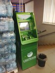Sberbank of Russia (ulitsa Totmina No:35А, mikrorayon Severo-Zapadny), atm'ler  Krasnoyarsk'tan
