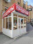 Magazin Produkty (Volodarskogo Street No:16), market  Tiumen'den