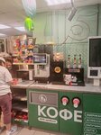 Мой кофе (Manevrovaya Street No:25Б), kahve otomatı  Yekaterinburg'dan