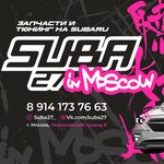 Suba27 (Lianozovskiy Drive No:8), çıkma yedek parça  Moskova'dan