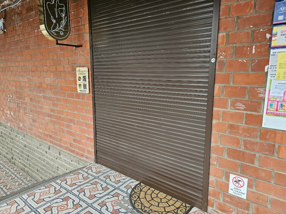 Güzellik salonu Мир здоровья и красоты, Irkutsk, foto