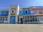 Платёжный терминал (Irkutskiy Tract No:77), ödeme terminali  Tomsk'tan
