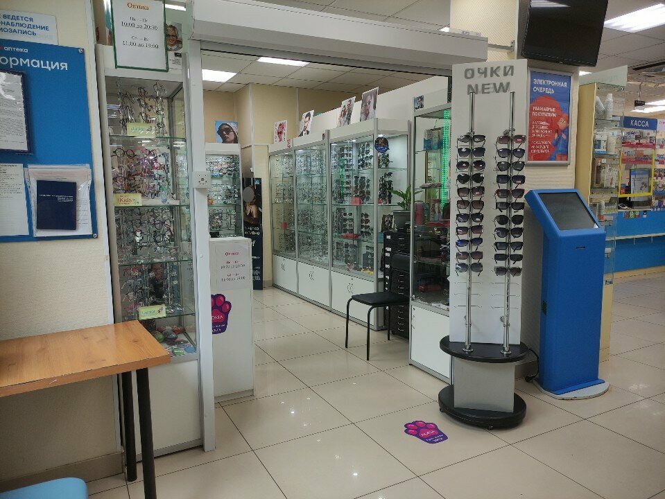 Optik ЭлАн, Moskova, foto