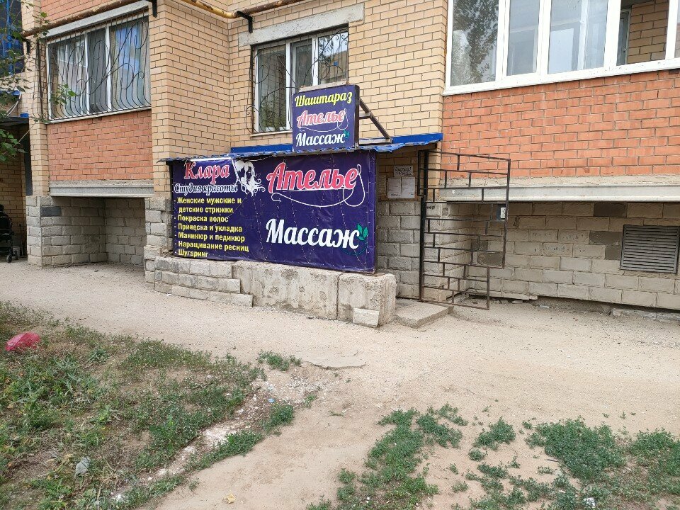 Güzellik salonu Clara, Aktöbe, foto