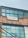 Maritime Greenwich Education Consultancy Pvt. Ltd (Suruchi Marg No:55, Ward 31), eğitim merkezleri  Katmandu'dan