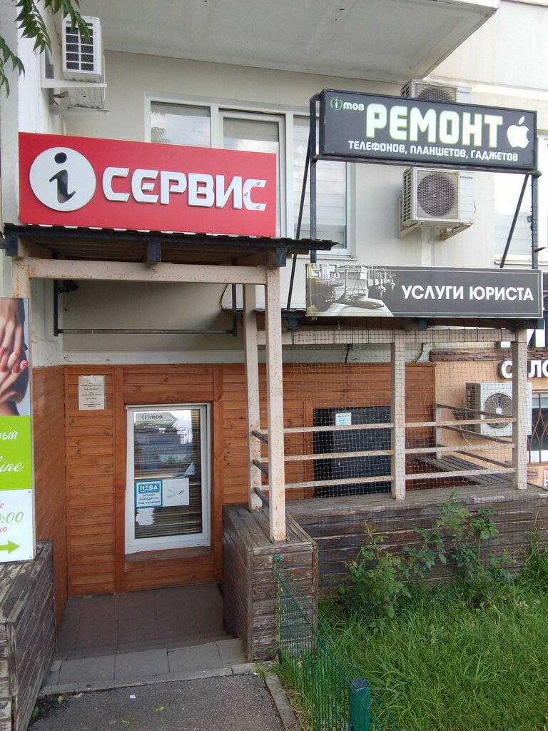 Ayakkabı tamiri Masterskaya po remontu obuvi i izgotovleniyu klyuchey, Krasnodar, foto