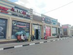 Автошик Плюс (ulitsa 70 let Oktyabrya No:45), otomobil yedek parçaları  Omsk'tan