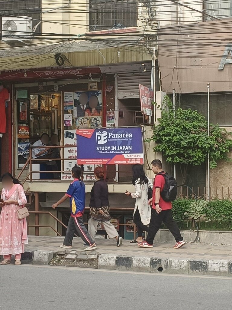 Uzman hizmetleri Panacea Education Consultancy, Katmandu, foto