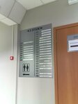 Инсэфлог (Rikharda Zorge Street No:9/1), yönetim ofisi  Ufa'dan