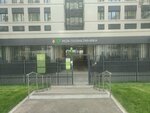 Children's City Polyclinic № 120, Branch № 2 (Novokosinskaya Street No:36А, Moscow), çocuk poliklinikleri  Moskova'dan