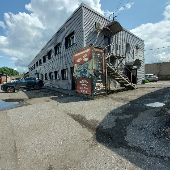 Yağlama ürünleri Газпром, Novokuznetsk, foto
