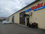 Akva Lyuks, avtomoyka (Voskresenskaya ulitsa No:5, posyolok Metallploshchadka), oto yıkama