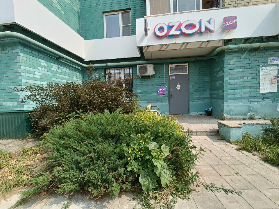 Teslimat noktası Sima-Land, Tver, foto