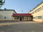 Пункт приёма постарадавшего населения (Shymkent, Enbekshi District), geçici konaklama noktası  Çimkent'ten (Şımkent'ten)