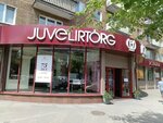 Yuvelirtorg (Leninskiy Avenue No:42А), kuyumcular  Kaliningrad'dan