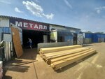 Металл (Dosugovskoye shosse No:72), metalürji firmaları  Smolensk'ten