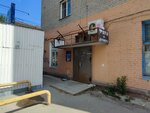 Офисные решения (Dusi Kovalchuk Street No:398), elektronik ofis ekipmanları sarf malzemeleri  Novosibirsk'ten