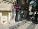 166 Cargo (City of republican subordination Baku, Yasamal, Cefer Cabbarli Street, 32), lojistik firmaları  Bakü'den