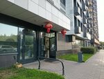 Hao Hao (Tsimlyanskaya Street No:3к1), kafe  Moskova'dan