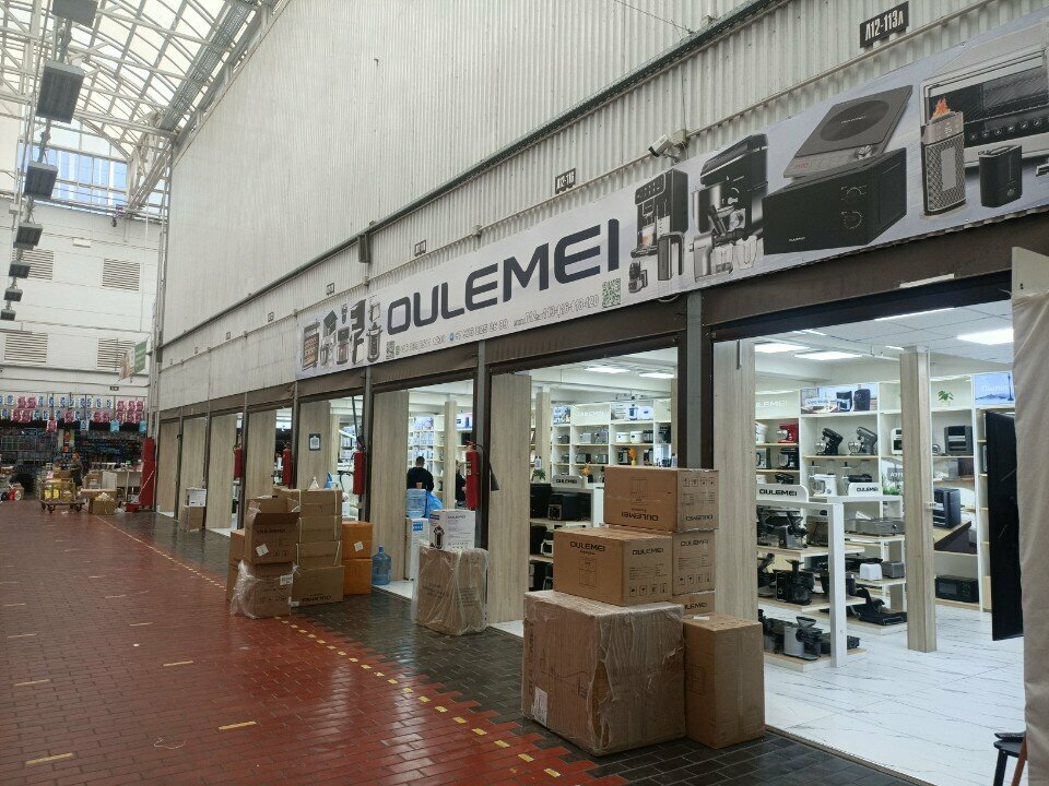 Beyaz eşya mağazaları Oulemei, Moskova, foto