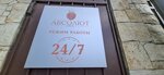 Абсолют (Myasnitskaya ulitsa No:128), kafe  Saratov'dan