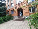 Незабудка (Vokzalnaya Street No:9А), bahçecilik dernekleri ve kuruluşları  Sterlitamak'tan
