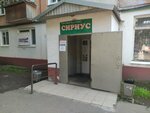 Salon-parikmakherskaya (Svetlaya ulitsa No:2, mikrorayon Zaozyorny), kuaförler  Omsk'tan