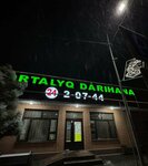 Pharmacy (Qabanbaı Batyr kóshesi No:22, Balpyq bı aýyly), eczaneler