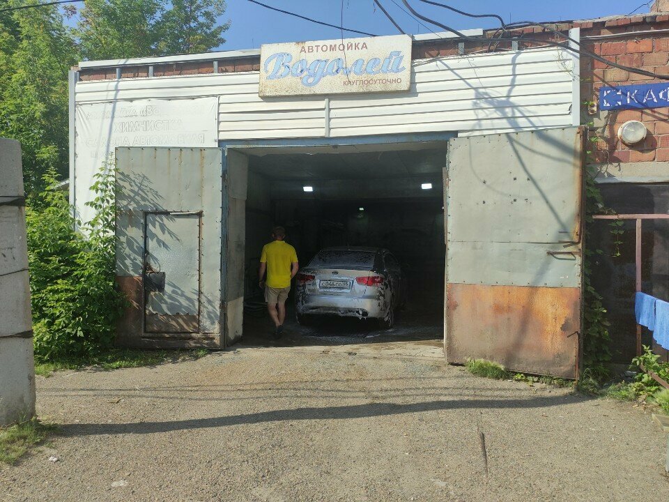 Oto yıkama Водолей, Omsk, foto