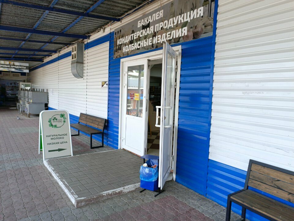 Market Бакалея, кондитерская продукция, Kemerovo, foto