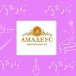 Амадеус (ulitsa Starshiny Dadayeva No:55к1), kurs  Kaliningrad'dan