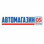 Автомагазин 05 rus (Hadzhi Bulacha Street No:17Д), otomobil yedek parçaları  Makhachkala'dan