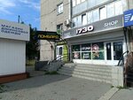Клевер (Lenina Avenue No:102), rehincilik  Barnaul'dan