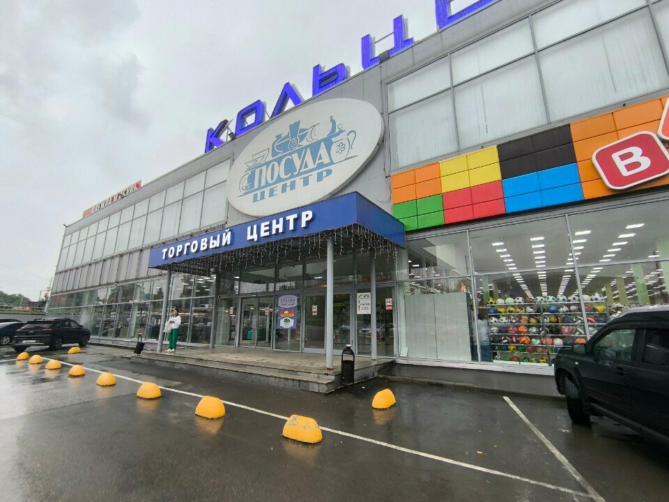 Cep telefonu aksesuarları Id store, Perm, foto
