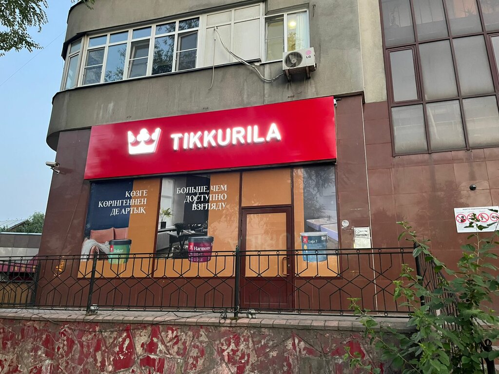 Boya ve cila malzemeleri üretim ve satış yerleri Tikkurila, Almatı, foto