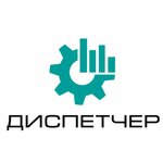 Система мониторинга промышленного оборудования Диспетчер (ulitsa Isakovskogo No:28), sanayi ekipmanları firmaları  Smolensk'ten