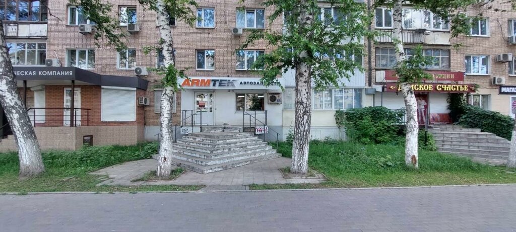 Otomobil yedek parçaları Armtek, Samara, foto