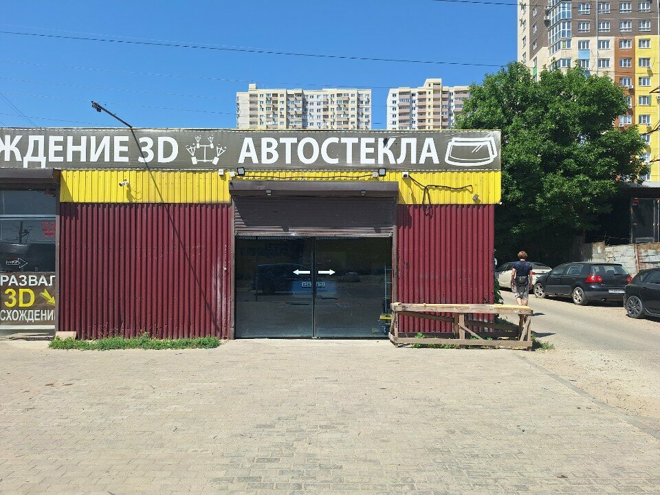 Otomobil camları Mir avtostekla, Krasnodar, foto